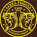 Lavka rybaka (3-ya Zelenginskaya ulitsa No:56), balıkçılık ekipman firmaları  Astrahan'dan