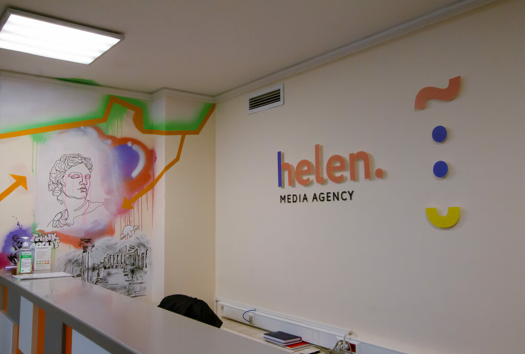 Reklam ajansları Helen Media, Moskova, foto