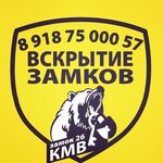 Zamok26 (Yessentukskaya ulitsa No:31А), çilingirler  Pyatigorsk'tan