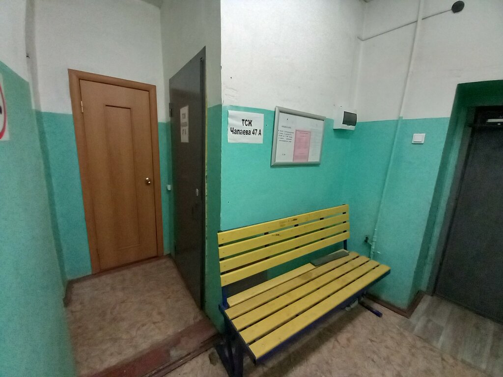 Bina, site yönetimi Чапаева 47а, Kirov, foto