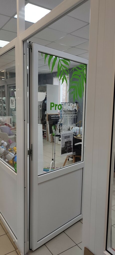 Mobilya mağazaları ProIKEA, Torzgok, foto