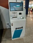 РНКБ банк (Евпаторийское шоссе No:8), atm'ler  Simferopol'dan (Akmescit'ten)