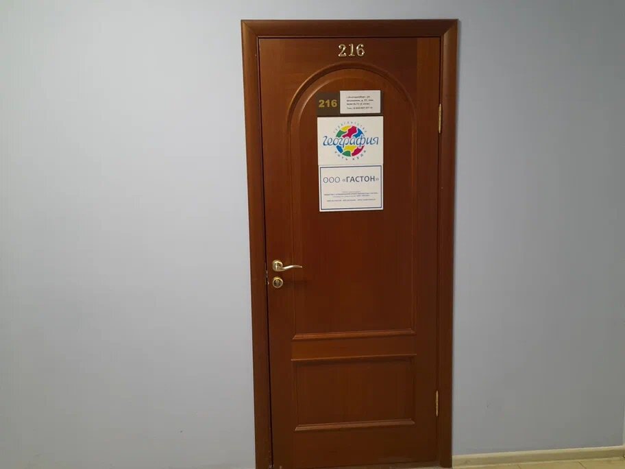 Taşeron Биография, Yekaterinburg, foto