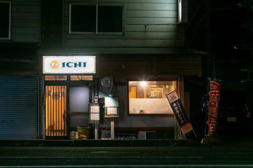 Bar Suｍibi Ichi, Sapporo, foto