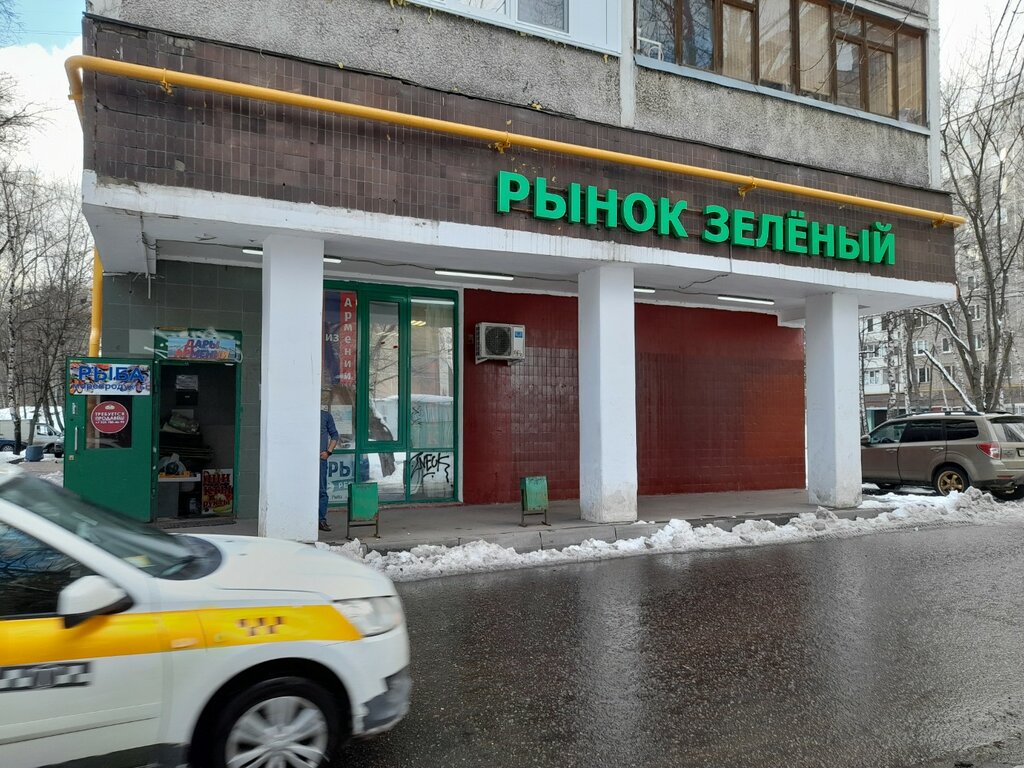 Market Рынок Зелёный, Moskova, foto
