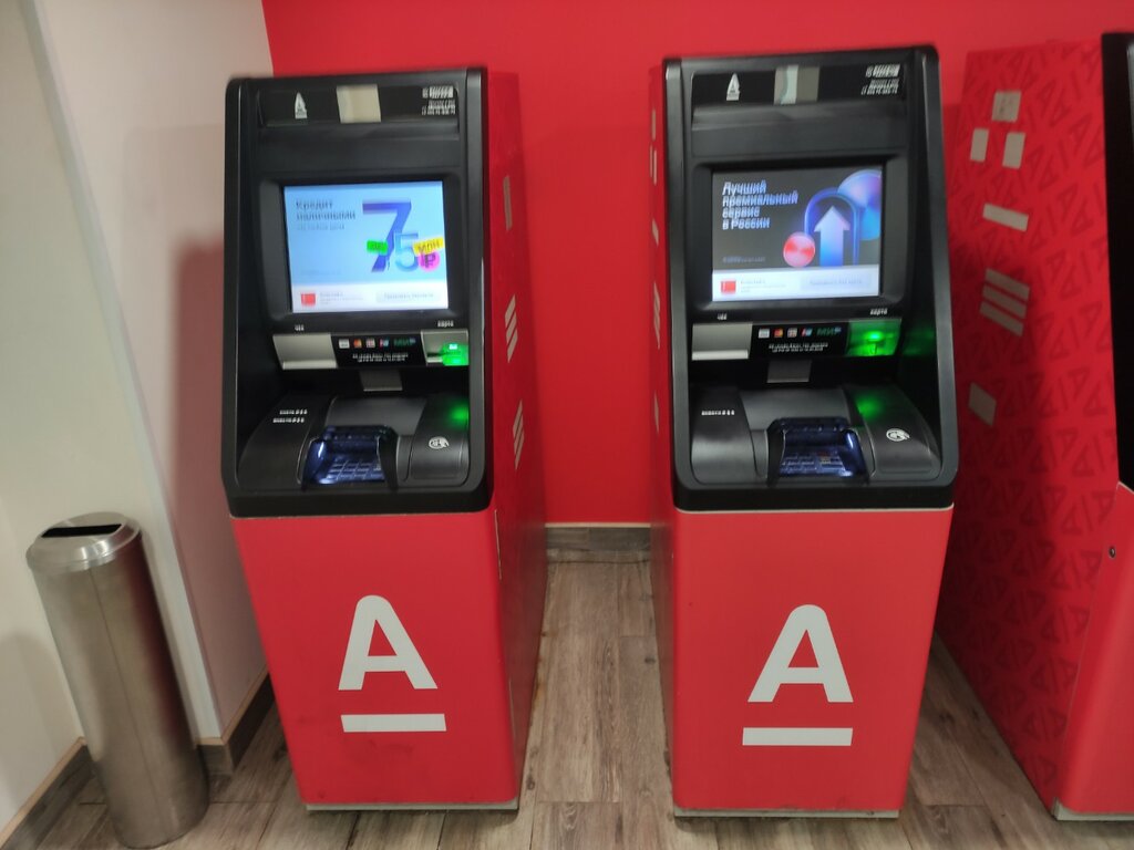 ATM'ler Alfa-Bank, Moskova, foto