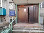ZhEU № 1 (8 Marta Street No:20), konut servisleri kuruluşları  Lipetsk'ten