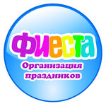 Фиеста (Pushkina Street No:199А), etkinlik organizasyonu  Abakan'dan