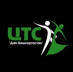 Dan-Bashkortostan (Kirovogradskaya ulitsa No:18/1), dans okulları  Ufa'dan