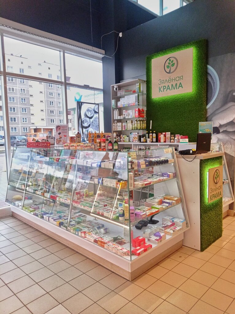 Eczaneler Зеленая аптека, Lida, foto