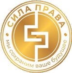 Sila Prava (Voskresenskaya Street No:112), hukuk büroları  Arhangelsk'ten