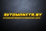 Avtomonstr (Karla Libkniehta Street No:70Ак3), oto kaporta  Minsk'ten