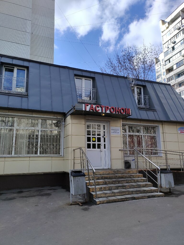 Suşi restoranı Ris & Fish, Moskova, foto