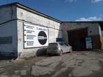 ZheleznOFF (улица Рябова No:4Б, корп. 3), demirdökümcüler  Penza'dan