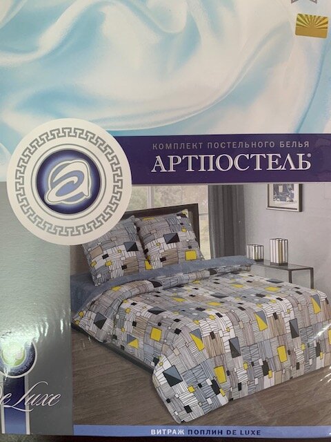 Toptan satış mağazaları Artpostel Krasnodar, Krasnodar, foto