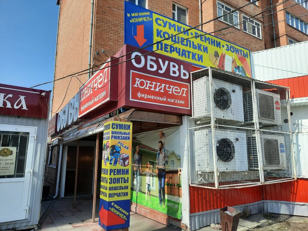 Çanta ve valiz mağazaları Gallardo, Omsk, foto