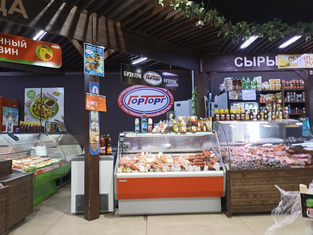 Kasap, şarküteri ГорТорг, Orenburg, foto