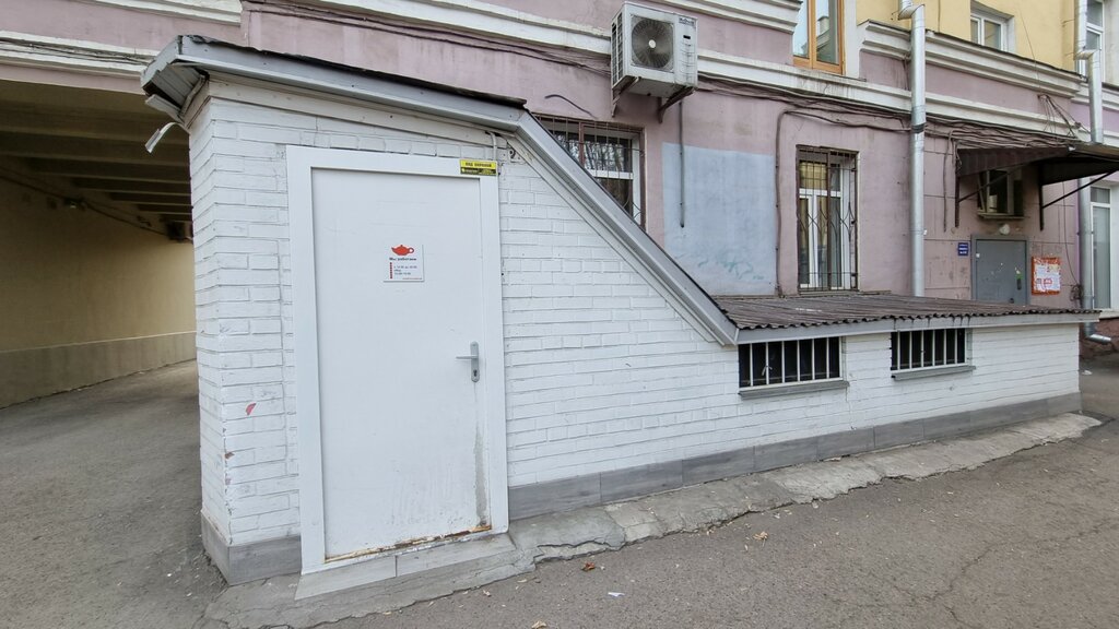Çay mağazaları Чай Из Поднебесной, Krasnoyarsk, foto