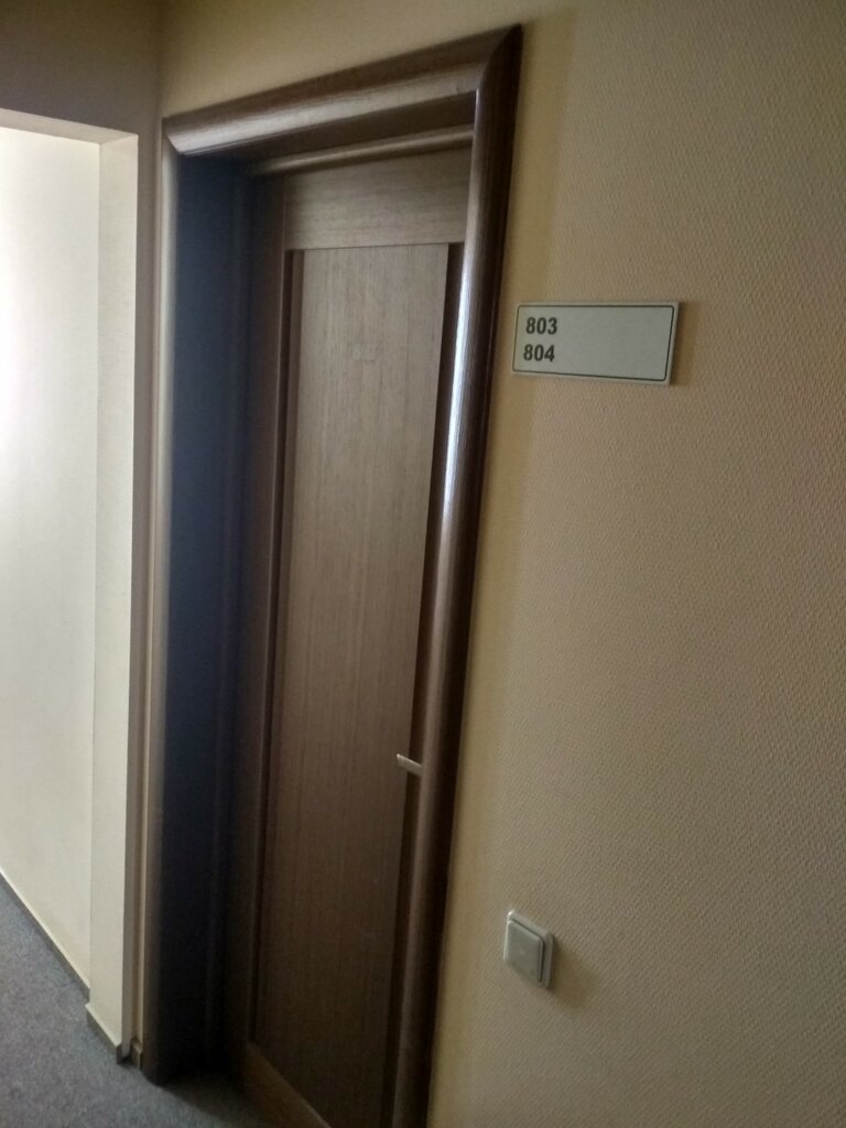 Bal ve arıcılık firmaları Мед с пасеки, Minsk, foto