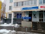 Veterinary Medicine Clinic (Stavropolskaya ulitsa No:198), veteriner klinikleri  Samara'dan