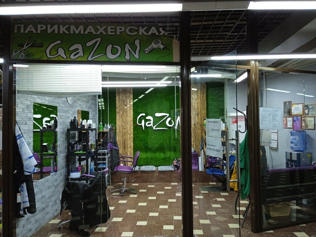 Kuaförler Gazon, Kemerovo, foto