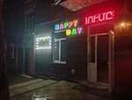 Happy Day (Shirakatsi Street No:10/19), çocuklar için kutlama organizasyonları  Gümrü'den
