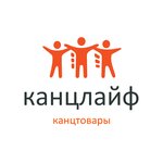 KancLife (Lazorevy Drive No:1), kırtasiyeler  Moskova'dan