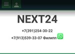 Next 24 (Svetlogorskaya Street No:11А), otomobil yedek parçaları  Krasnoyarsk'tan