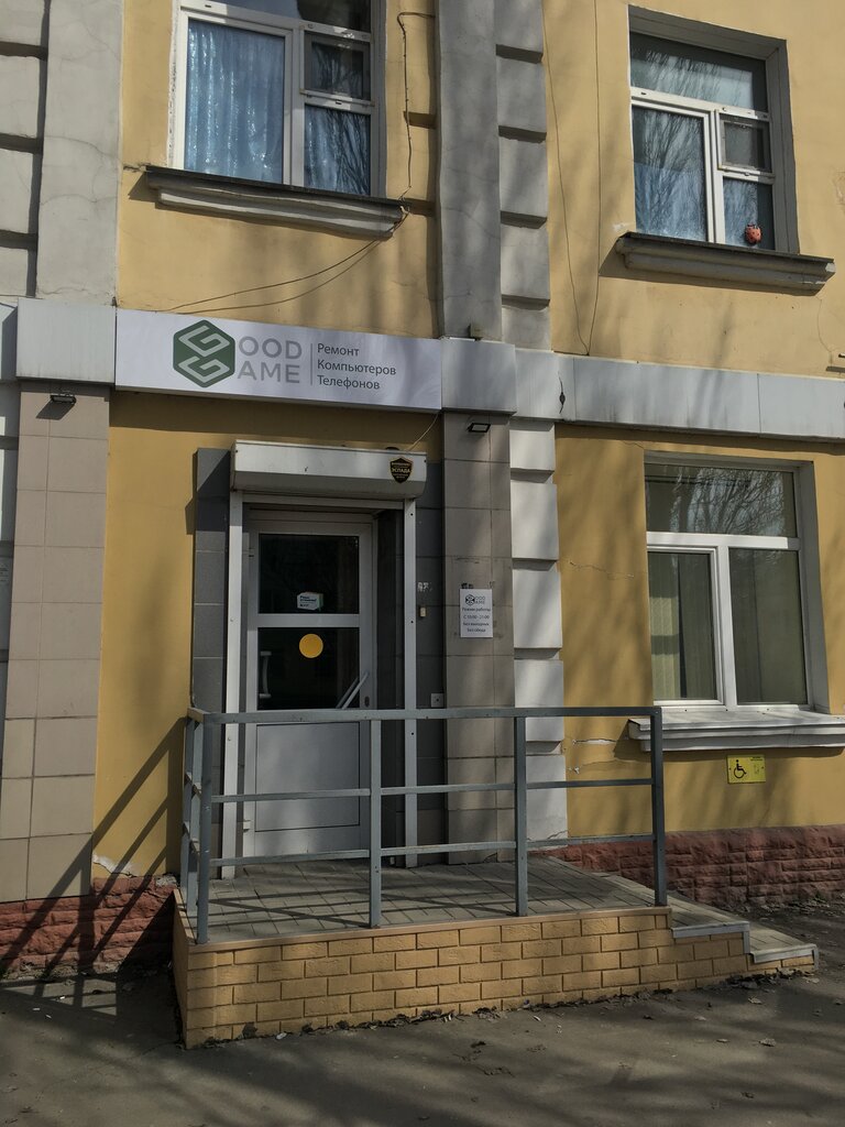 Bilgisayar teknik servisleri Good Game, Kemerovo, foto