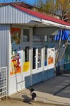 Магазин (улица Энгельса No:30), market  Feodosya'dan (Kefe'den)