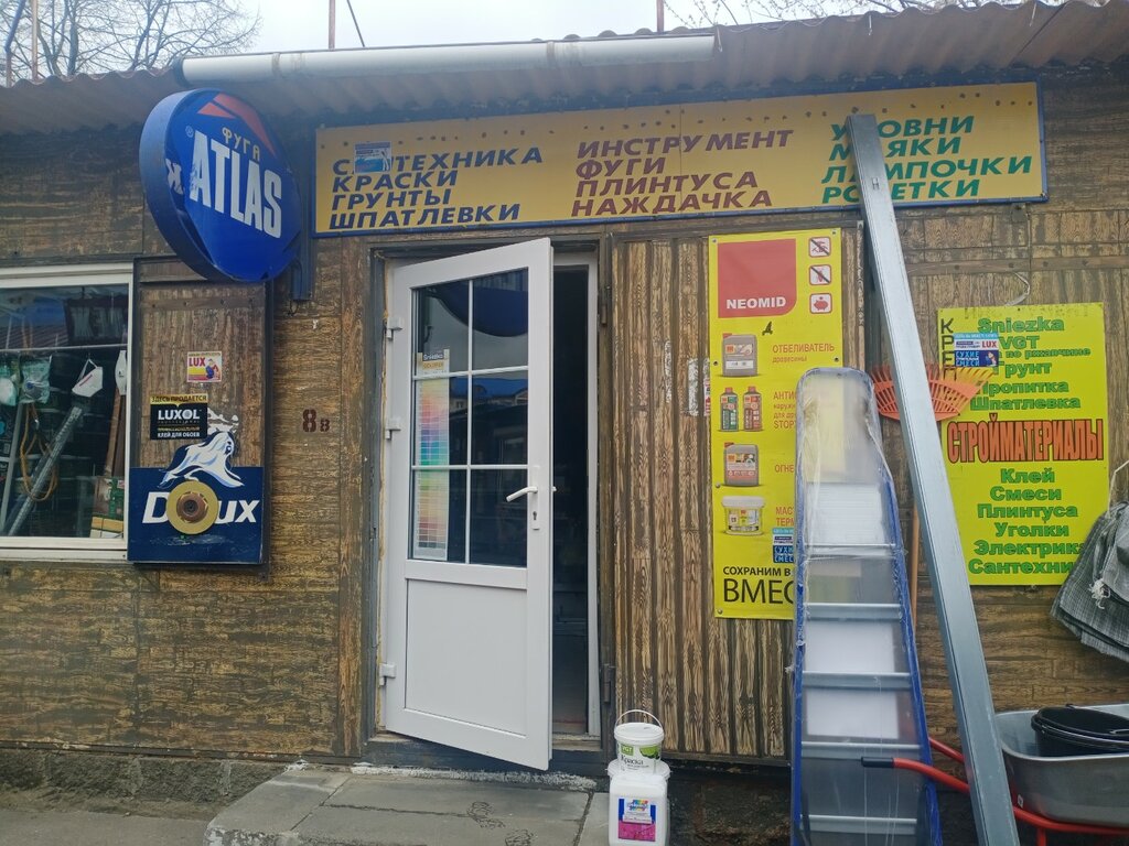 Yapı mağazası Materiały budowlane, Grodno, foto