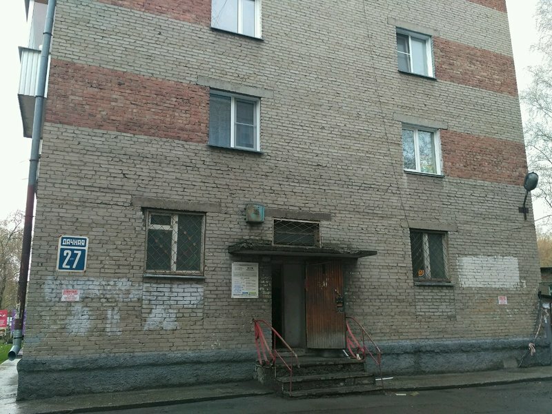 Haşere ilaçlama firmaları Tsentr gigiyeny i ekspertizy, Novosibirsk, foto