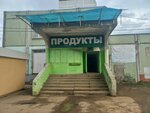 Дзюдо (No:18, Khiminstituta Village), spor okulları  Tver'den