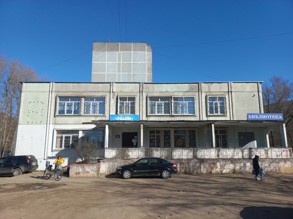 Çocuk ve gençlik merkezleri МАУ Молодёжный центр г. Твери, клуб по месту жительства Родник, Tver, foto