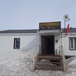 Столовая (Severnaya Street No:3, Tazovskiy Village), kantin, yemekhane  Yamal‑Nenets Özerk Bölgesi'nden