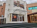 7 Pyatnits (60-letiya SSSR Avenue No:34А), kafe  Lipetsk'ten