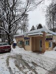 Больница Центросоюза РФ, приёмное отделение (Losinoostrovskaya Street No:39с1), hastane bölümü  Moskova'dan