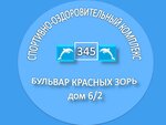 Sports complex 3-4-5 (Krasnykh Zor Boulevard No:6к2), yüzme havuzları  Saint‑Petersburg'dan