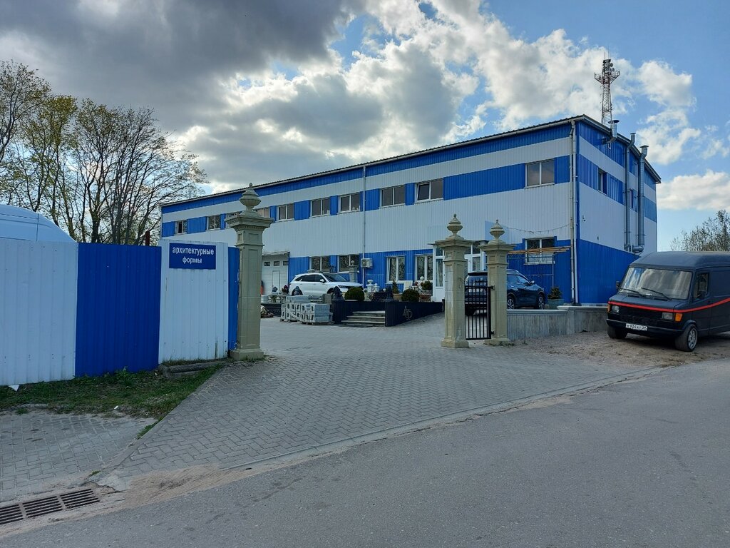 Dış kaplama Arkhitekturnyye formy, Kaliningrad, foto