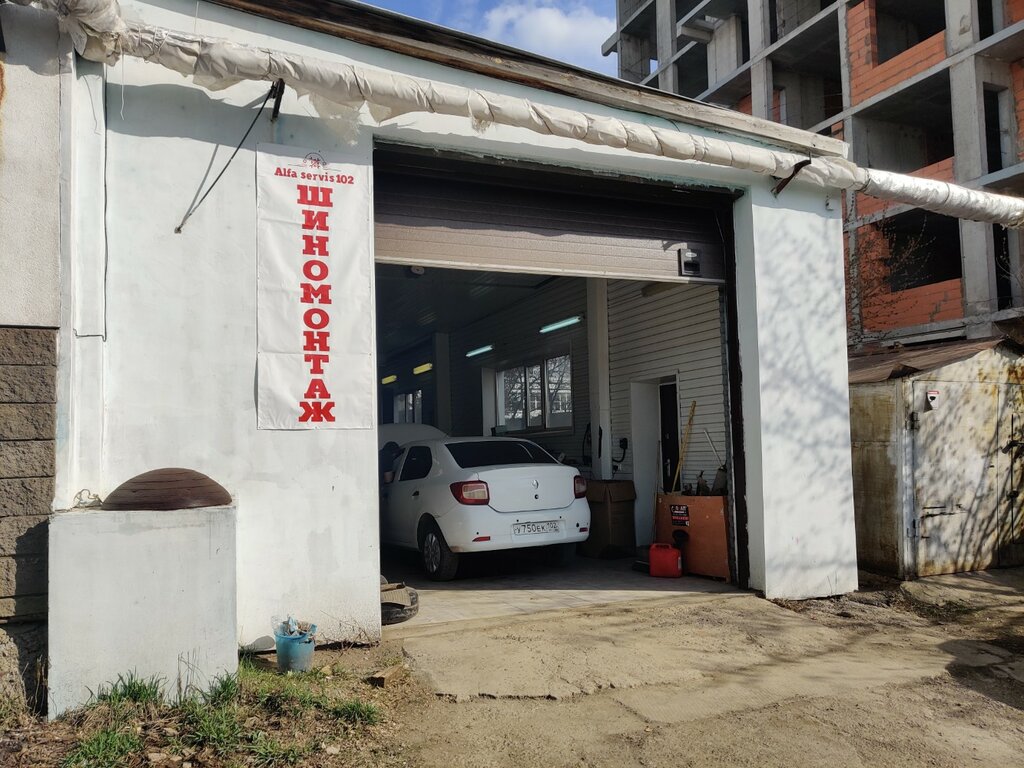 Otomobil servisi AlfaServis02, Ufa, foto