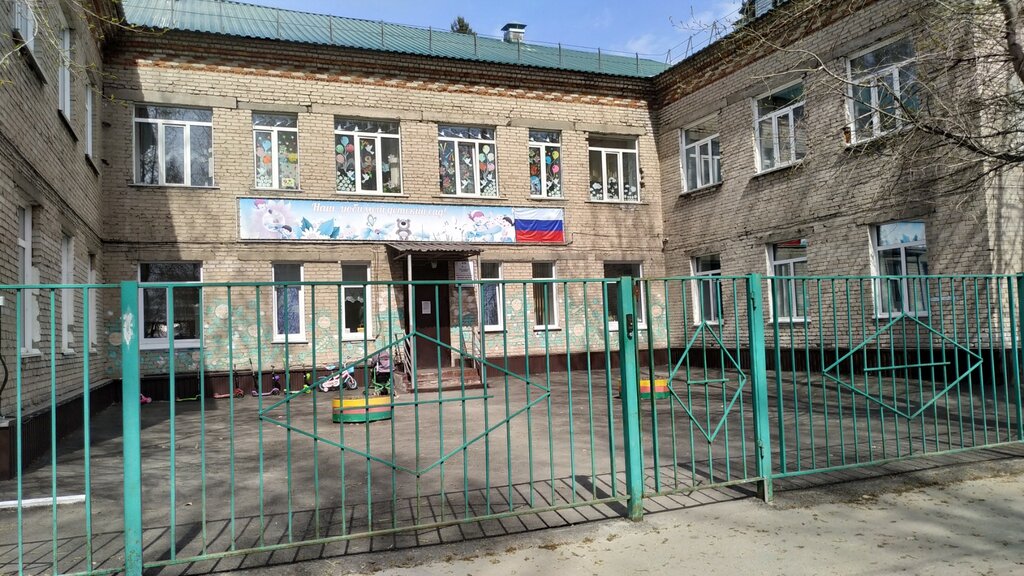Anaokulları Detsky sad № 40, Barnaul, foto