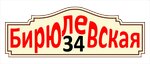 Mebelny dom (Biryulyovskaya Street No:34), mobilya mağazaları  Moskova'dan