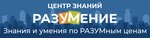 Razymenie (ulitsa imeni Nikolaya Semenovicha Kotlyarova No:20, Prikubanskiy City administrative district, mikrorayon Moskovskiy), çocuk gelişim merkezleri  Krasnodar'dan