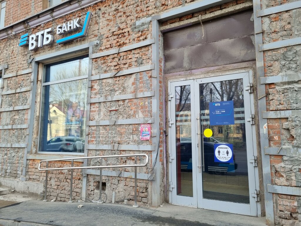 Banka VTB Bank, Perm, foto