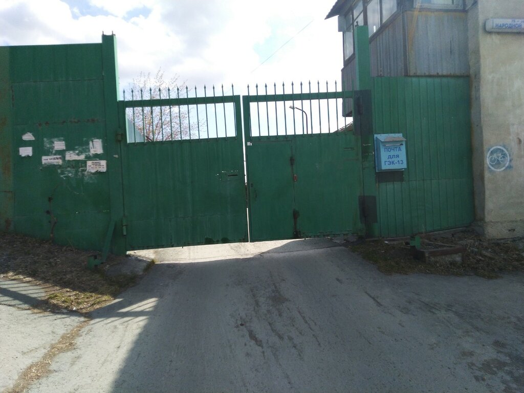 Garajlar Гэк-13, Yekaterinburg, foto