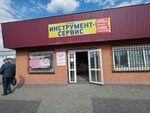 Инструмент-сервис (Ippodromnaya ulitsa No:29), i̇nşaat gereçleri  Omsk'tan