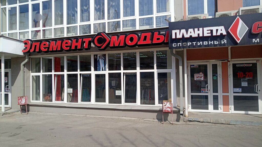 Dış giyim mağazası Element mody, Irkutsk, foto