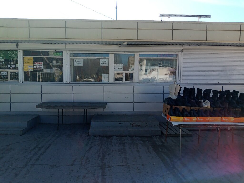 Ayakkabı tamiri Мастерская по ремонту обуви, Nijni Tagil, foto