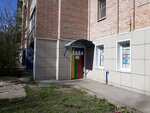 Parus (Libknekhta Street No:10), kurs  Riazan'dan