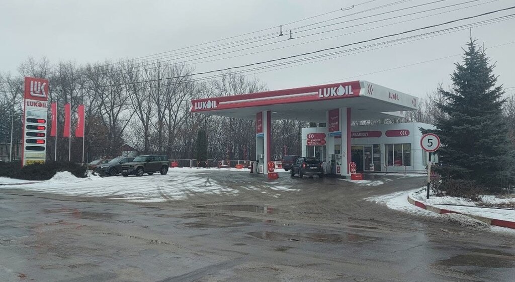 Benzin istasyonu Lukoil, Beltsi, foto